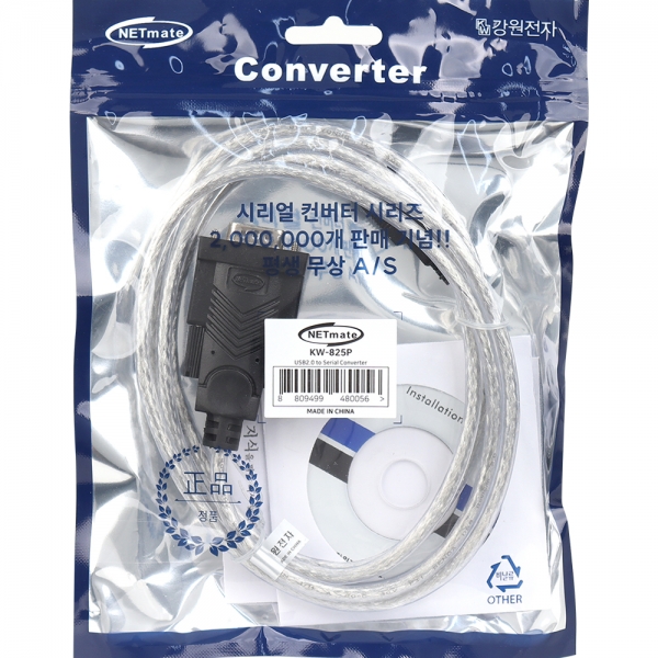 NETmate KW-825P USB2.0 to RS232 시리얼 컨버터 with Power(FTDI/1.8m) : 강원전자 ...