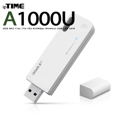 KWshop - ipTIME(아이피타임) A1000U 11ac USB 무선 랜카드
