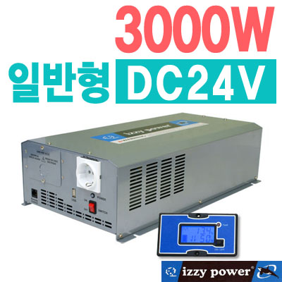 KWshop - izzy power HT-M-3000-24 3000W(DC24V용) 인버터