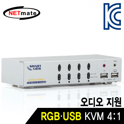 KWshop - 강원전자 넷메이트 IC-714-IAUR RGB KVM 4:1 스위치(USB, Audio)