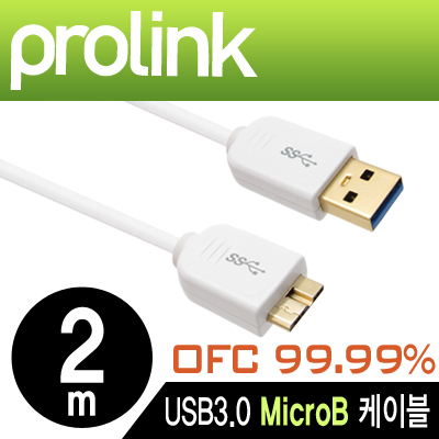 KWshop - 프로링크 MP358 MP시리즈 USB3.0 AM-MicroB 케이블 2m (OFC/24K금도금)