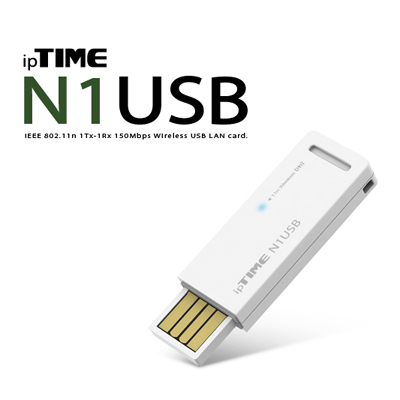 KWshop - ipTIME(아이피타임) N1USB 11n USB 무선 랜카드