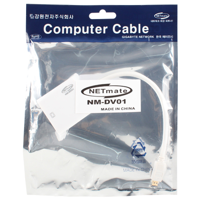 KWshop - 강원전자 넷메이트 NM-DV01 Micro HDMI to VGA(RGB) 컨버터(케이블 타입)