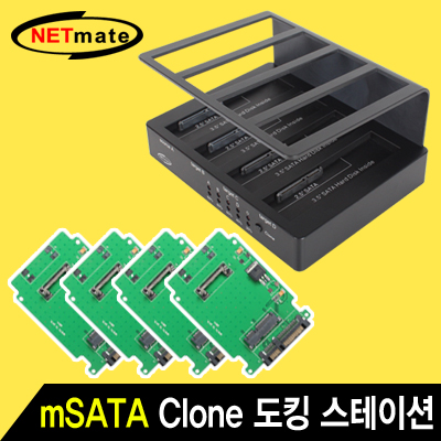 KWshop - 강원전자 넷메이트 Mini SATA Clone 도킹 스테이션 패키지(mSATA 복사기)