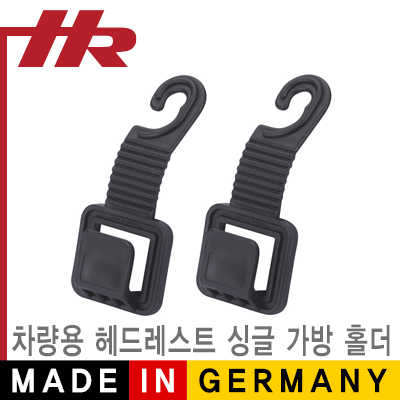 KWshop - HR(독일 헤르베르트 리히터) NM-HR024 차량용 헤드레스트 싱글 가방 홀더
