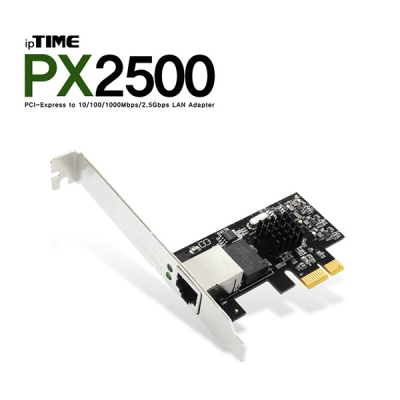 KWshop - ipTIME(아이피타임) PX2500 PCI Express 기가비트 랜카드