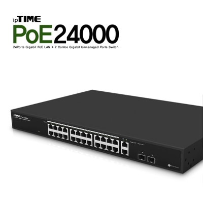 KWshop - ipTIME(아이피타임) POE24000 PoE 24포트 스위칭 허브