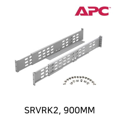 KWshop - APC SRVRK2 Easy-UPS SRV 시리즈 레일 키트 900mm