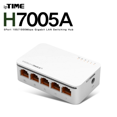 KWshop - ipTIME(아이피타임) H7005A 5포트 기가비트 스위칭 허브